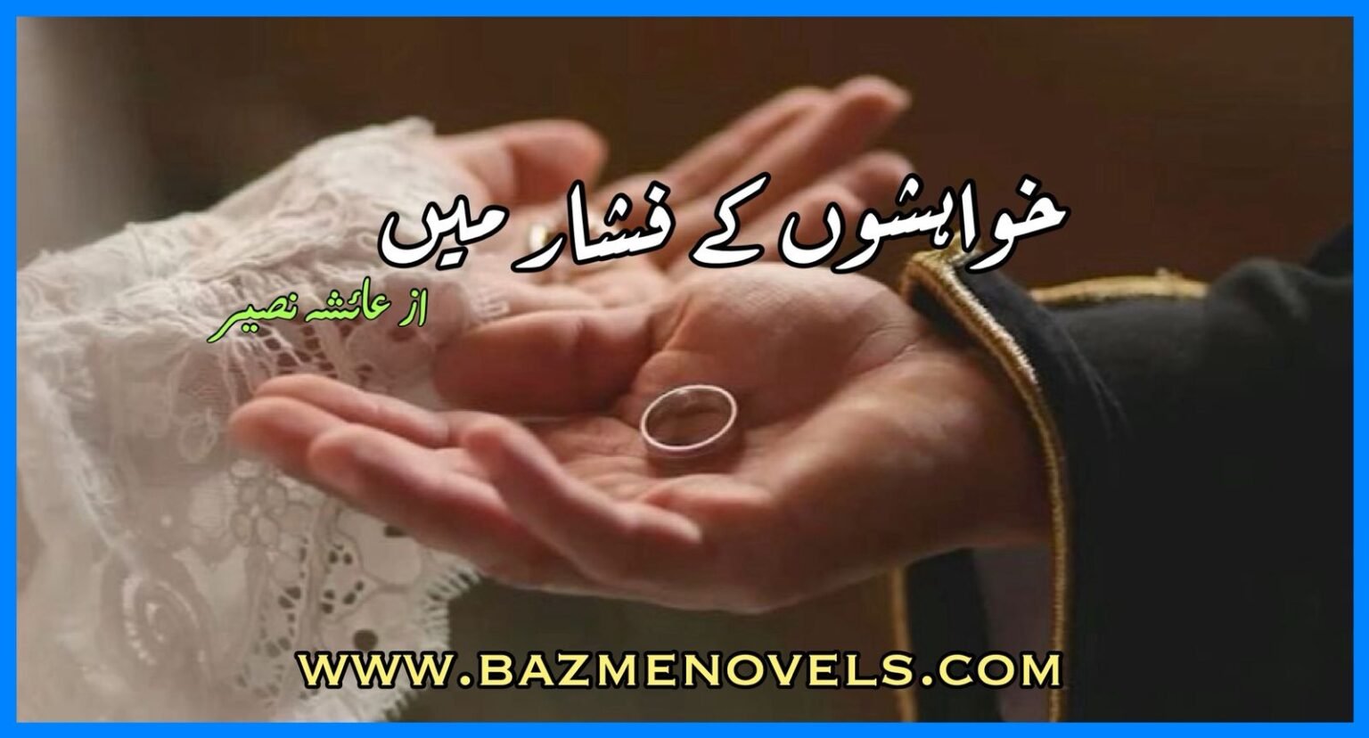 Khuwahishon k Fashar Main By Ayesha Naseer - bazmenovels